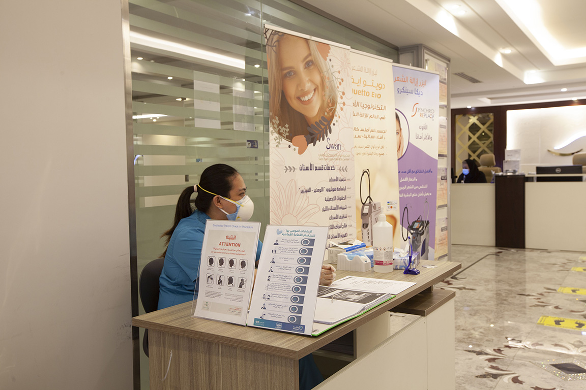 Swan Clinic