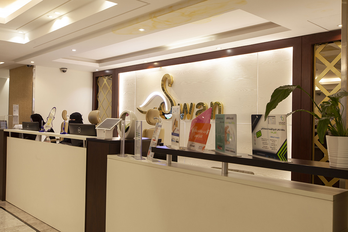 Swan Clinic